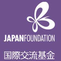 Japan Foundation støtter forskningssamarbeid | UiT